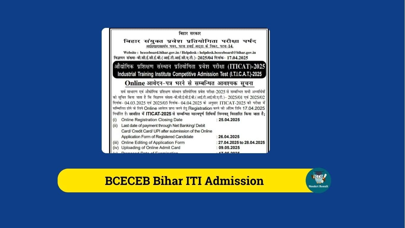 BCECEB Bihar ITI Admission 2025 Online Form: Apply Online
